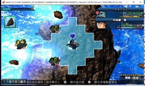 Psv模拟器居然可以通关400多个游戏了 资源发布 老男人游戏网配套论坛