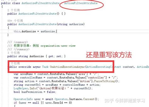 Aspnet Core Action过滤器 Onactionexecutionasync 知乎
