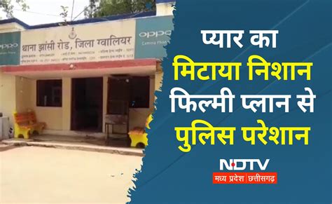 Crime सीरियल और Web सीरीज से आइडिया लेकर पति ने पत्नी की करा दी हत्या एक गलती से पकड़ा गया