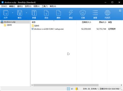 使用dosbox X安装使用方法及打开qbasic Csdn博客 使用dosbox X安装使用方法及打开qbasic Csdn博客