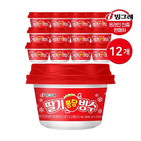 빙그레 딸기퐁당빙수 12개 컵빙수 아이스크림 홈플러스 택배배송