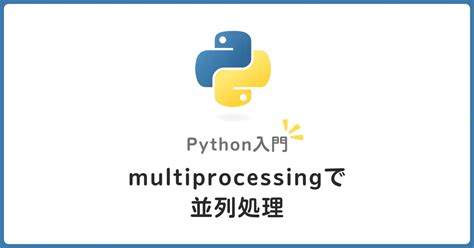 Python 3120がリリースされたので便利機能を触ってみる フリーキーズ