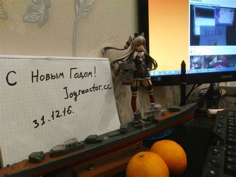 С наступающим Реактор Желаю всем Добра и пусть никто не уйдёт обиженным Новый Год на Anime