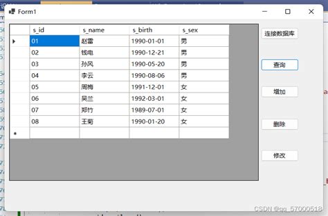 数据库连接（mysql与vs2022）vs2022 Mysql Csdn博客