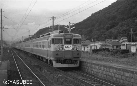 国鉄475系 急行ゆのくに北陸本線 YASUBEE s鉄道写真ギャラリー