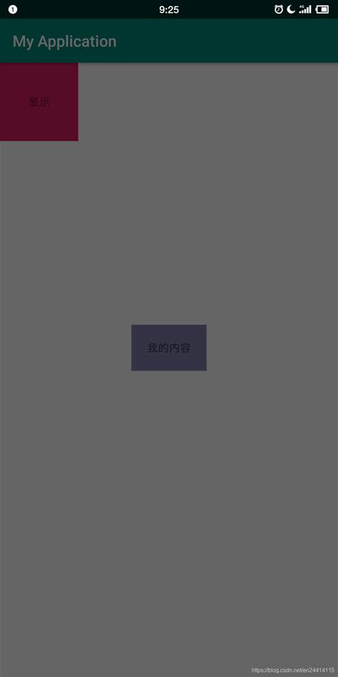 Android可拖动对话框dialog安卓 拖动对话框怎么设置 Csdn博客