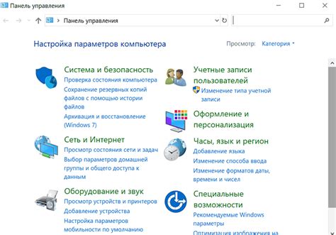 Программа для сенсорного экрана Windows 10