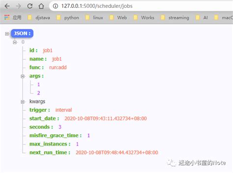 Flask教程二十flask Apscheduler Csdn博客