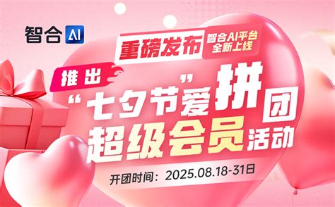 知识图谱系统学习帮助 智拾网 法律人在线学习平台