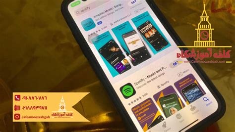 بهترین اپلیکیشن های موزیک در Ios کافه آموزشگاه