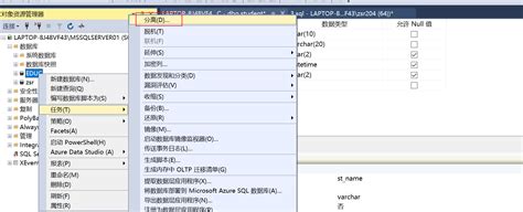 合肥工业大学SQL Server数据库实验四数据库的分离和附加