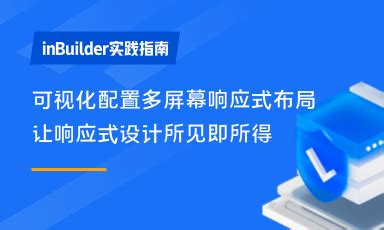 Inbuilder