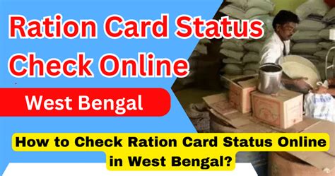 How To Check Ration Card Status Online In West Bengal Ration Card Status Check Online West