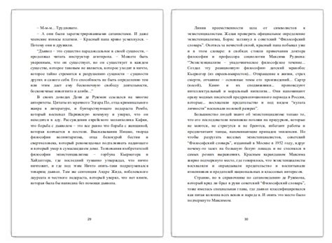 How To Get Rid Of The Empty Space English Ask LibreOffice