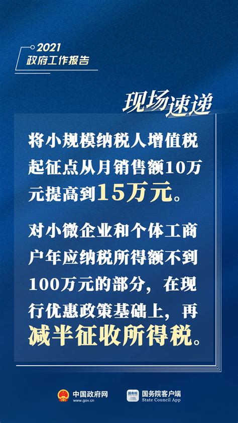 刚刚，总理报告现场传来这些重磅消息防控