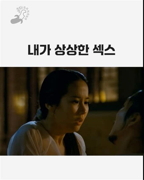 홀딱바나나 내가 상상한 섹스 Vs 현실 섹시ㅋㅋㅋ 남친여친 썸남썸녀 여보자기 태그하기 더 많은 19금 컨텐츠는 Hollabanana 19금 커플 보드게임은