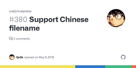 Support Chinese Filename Issue Vuejs Vuepress Github