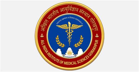 The Rise Of Aiims Gorakhpur Mera Gorakhpur