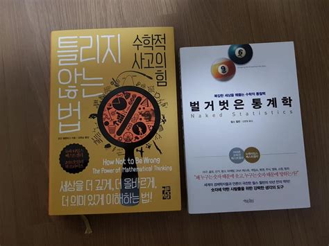 깊은 자기계발을 하기 위한 책 추천