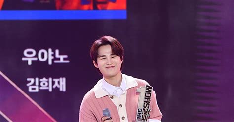 St포토 김희재 더트롯쇼 1위 신나는 앵콜 무대