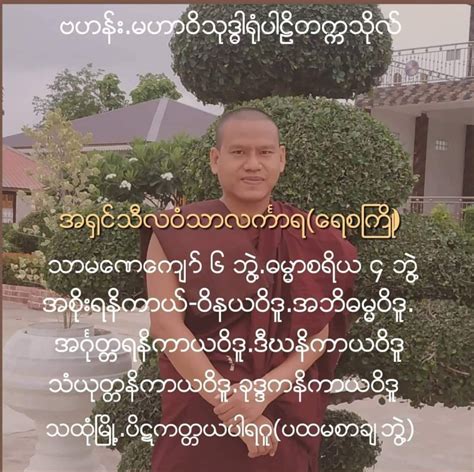 အခြေခံပါဠိဘာသာရပ် အရေးအပြောလေ့ကျင့်ခြင်း အပိုင်း ၁ Dhamma Archive