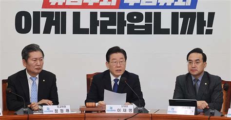 이재명 연일 비명계 만나 스킨십 체포동의안 앞두고 ‘이탈표 단속