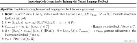 【网安aigc专题1011】2 Ilf利用人类编写的 自然语言反馈 来训练代码生成模型：自动化反馈生成多步反馈合并处理多错误反馈codegen M Ono 61 B Model