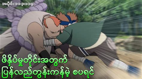 အထင်သေးမှုနဲ့လှောင်ပြောင်မှုတို့အတွက် သန်မာကြောင်းသက်သေပြခြင်း Youtube