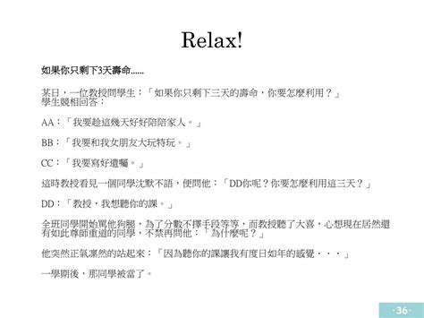 Ppt A Simple Linear Time Algorithm For The Domatic Partition Problem