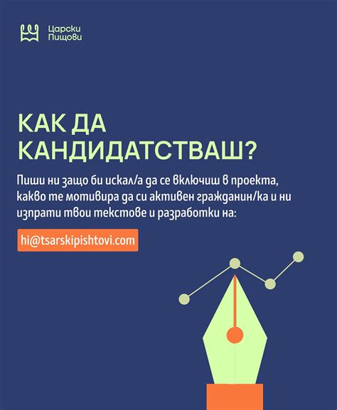 Царски Пищови Царски Пищови Added A New Photo — In България