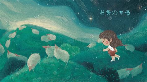 心灵唯美插画图片 心灵唯美插画设计素材免费下载 千库网