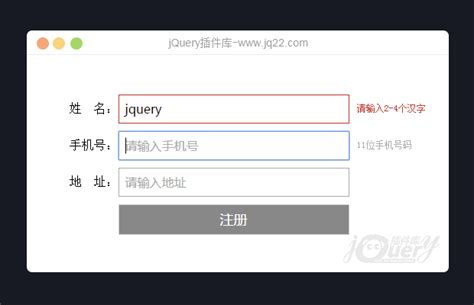 Jquery插件库插件搜索