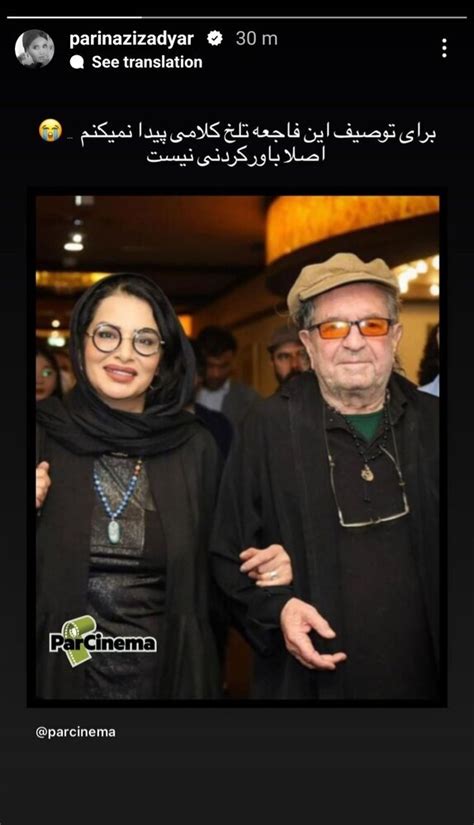 واکنش هنرمندان به قتل هولناک داریوش مهرجویی عکس