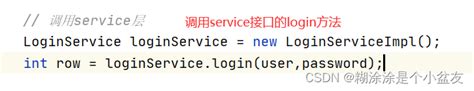 JavaWeb 三层架构 javaweb三层架构 CSDN博客