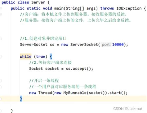 Java中网络编程小练习包含控制台版聊天室 CSDN博客