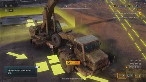 콘크리트 배달 왔습니다 로드 크래프트 2 Youtube