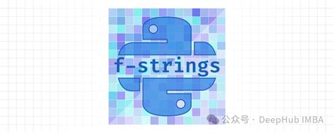 通过f String编写简洁高效的python格式化输出代码 Deephub Segmentfault 思否
