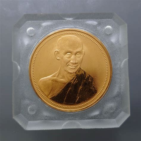 เหรียญหลวงพ่อเกษม เขมโก สำนักสุสานไตรลักษณ์ รุ่นพิเศษ เสาร์ห้ามหามงคล 12 นักษัตร เนื้อทองแดงขัด