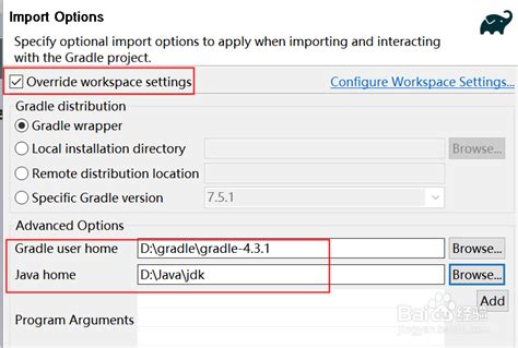 Eclipse导入gradle项目 百度经验