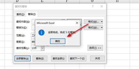 excel怎么批量清除文字里面的空格 360新知