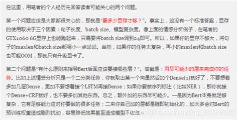 使用keras Bert实现 谭松波 酒店评论 文本分类（情感分析）谭松波 图书类评论 Csdn博客