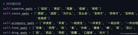 基于python实现的医疗知识图谱的知识问答系统基于python的中医知识图谱系统 Csdn博客