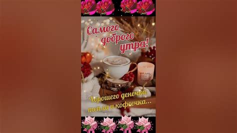 Прекрасного воскресного утра Youtube