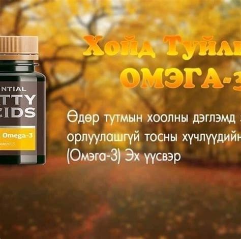 Төв Дэлгэрхаан Сибирийн эрүүл мэндийн бүтээгдэхүүн Videos