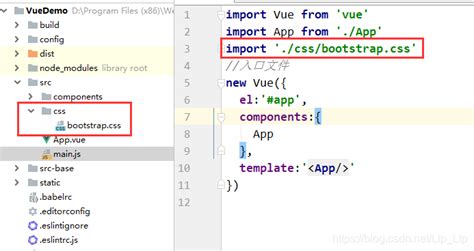 Vue项目在indexhtml中引入css文件不生效vue3 Indexhtml里面引入的样式不起作用 Csdn博客