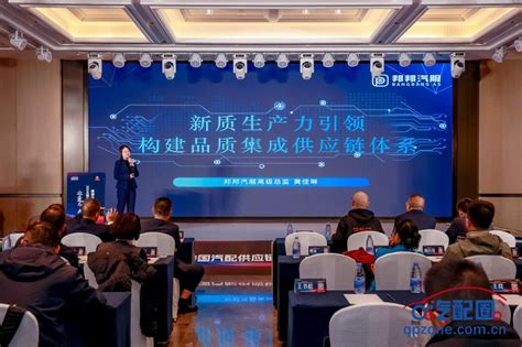 再获最具竞争力供应链平台 邦邦汽服亮相2024中国汽配供应链与渠道大会 知乎 再获最具竞争力供应链平台 邦邦汽服亮相2024中国汽配供应链与渠道大会 知乎