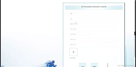 【附源码】基于flask框架基于web的全媒体分享社区的设计与实现 Pythonmysql论文 Csdn博客