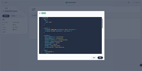 59 张高清大图，带你实战入门 Kubesphere Devops