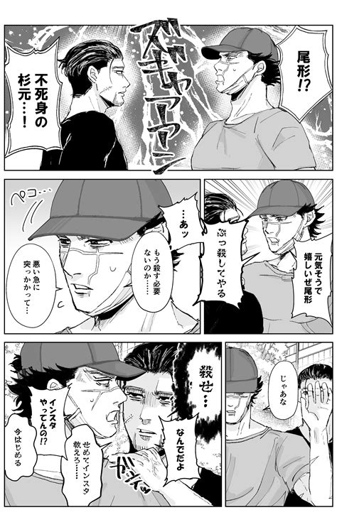 フル笑顔 On Twitter Dd… Wduxv38btp Twitter