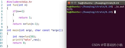 递归函数原理与阶乘和求和示例 Csdn博客